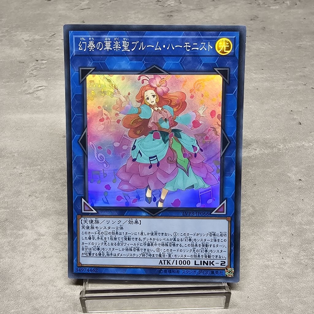Yu-Gi-Oh! LVP3-JP066 Illusionary Bloom Harmonist (Super Rare) Link ...