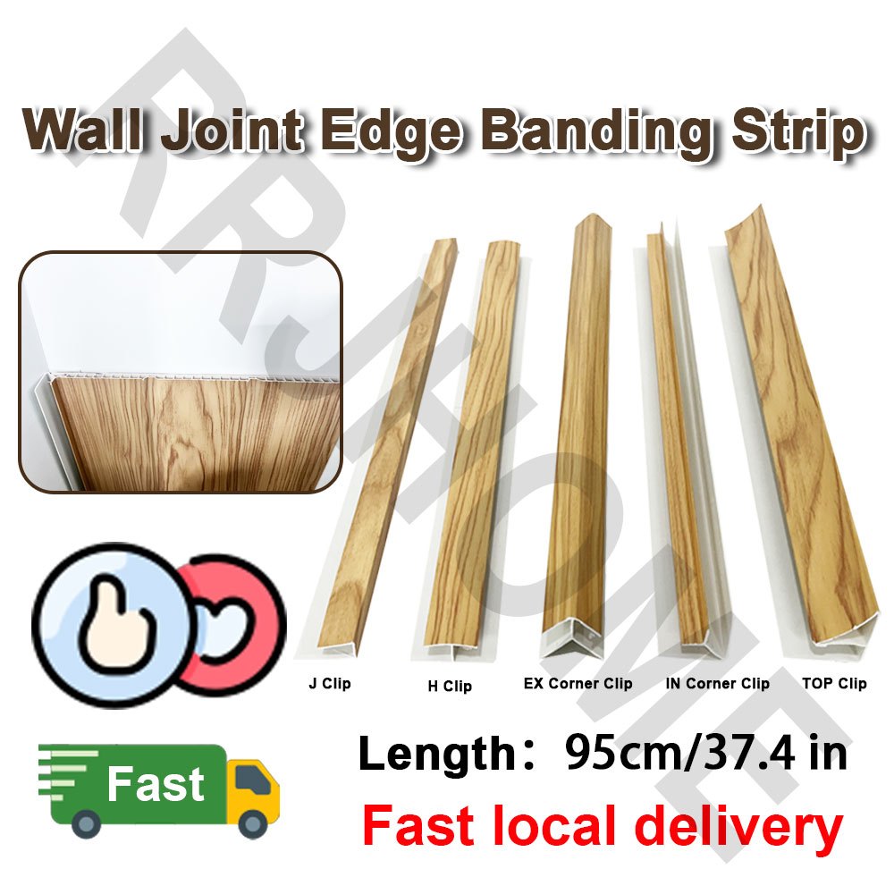 WPC Edge Protector Strip Edge Strip95cm Wall Joint Edge Banding Strip ...