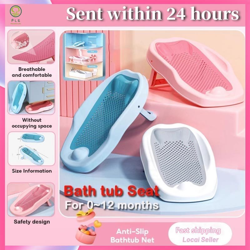 Baby Bath Seat Support Bed Bathtub Shower Rack Bathing Tubs Anti-Slip ...