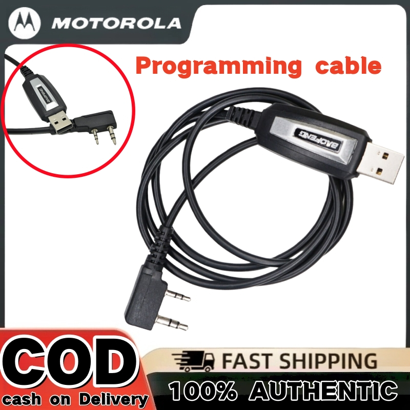 [COD]Motorola original USB programming cable driver CD Walkie Talkie ...