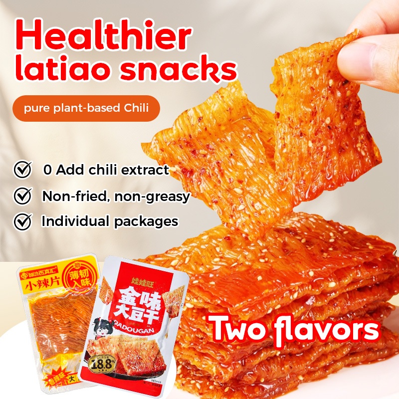 Latiao Snack Spicy And Sweet Spicy 2 FLavors Dilicious Chinese Snack ...