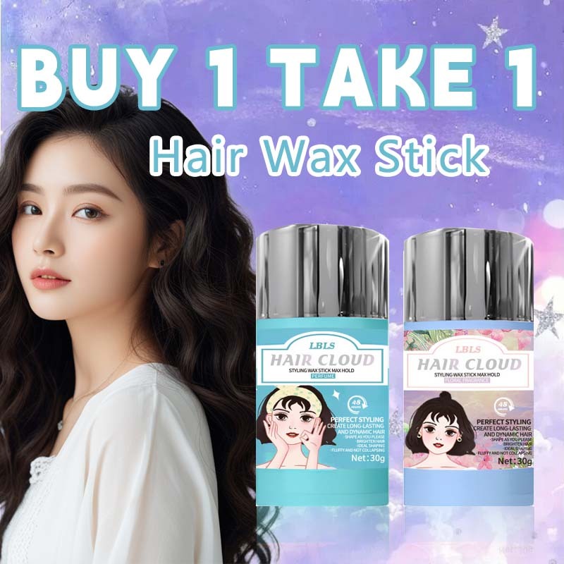 LBLS Hair Styling Stick Anti-Frizz Long-Lasting Hold Moisturizing Balm ...
