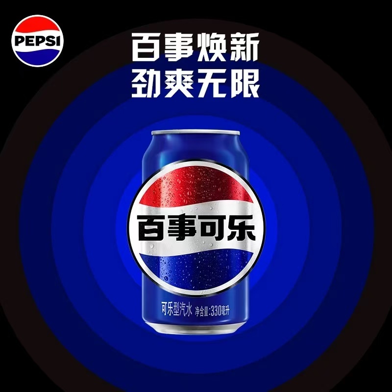 Shop pepsi can for Sale on Shopee Philippines