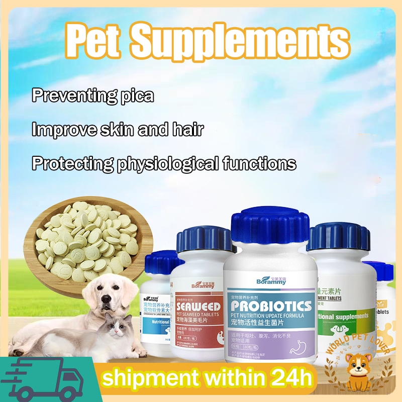 180pcs Pet Dog Supplements Cat Vitamins Dog Probiotics Beautify Hair ...