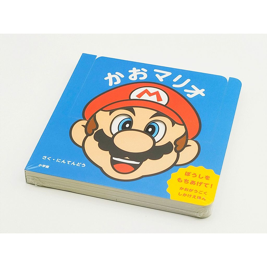 Nintendo Super Mario Picture Book My Mario Face | Shopee Philippines