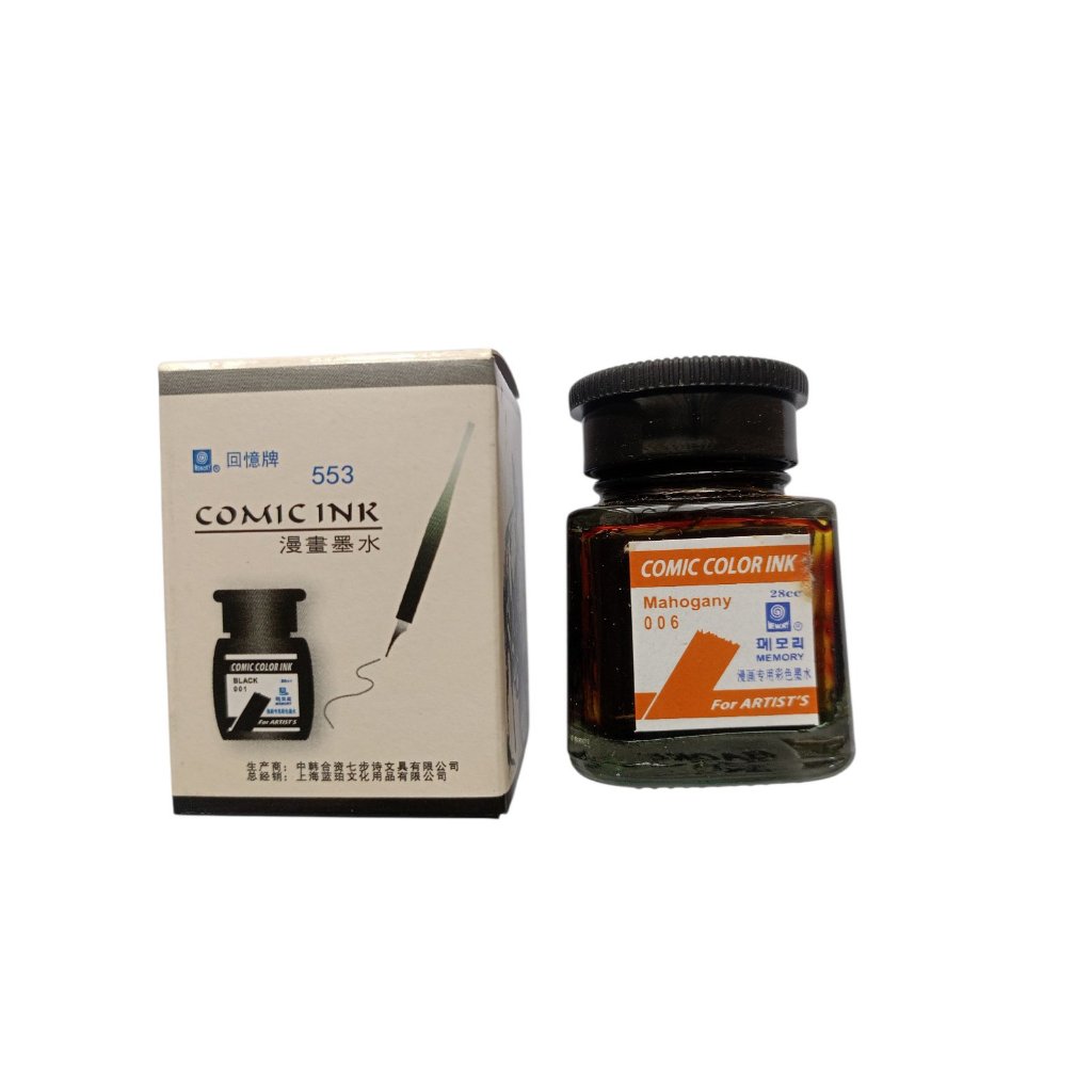 Comic Calligraphy ink Sepia 30ml | Shopee Philippines