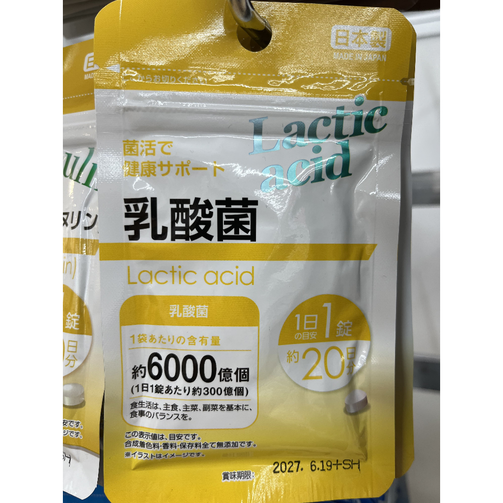 DAISO JAPAN | Probiotic Supplement – 20 Tablets | Made in Japan | Gut ...