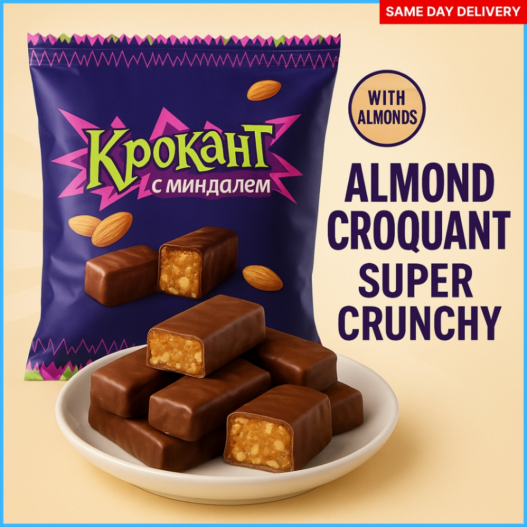 READY | Almond Crunch Krokant Chocolate Candy Bar – Nutty Caramel ...