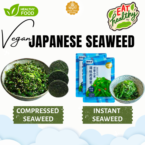 Japanese Seaweed, Instant Seaweed 200G, Compressed Seaweed 16G, Healthy ...