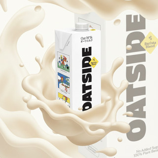 Oatside Barista Blend Original Oat Milk 1 L | Shopee Philippines