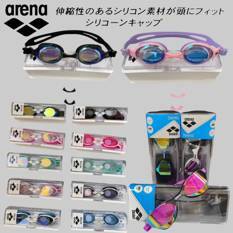 Arena Swimming Goggles Three-Stage Adjustable Nose Bridge | Shopee ...