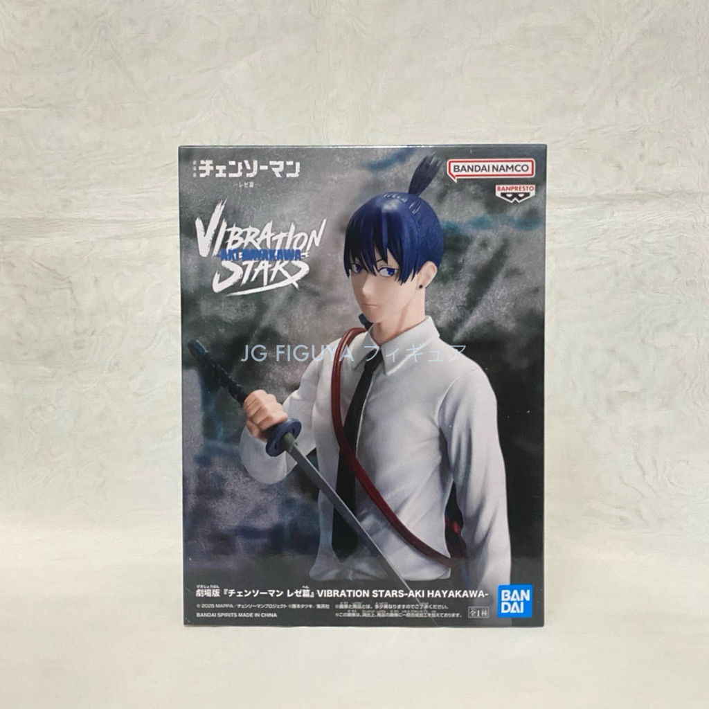 Authentic Chainsaw Man Vibration Stars Aki Hayakawa MISB | Shopee ...