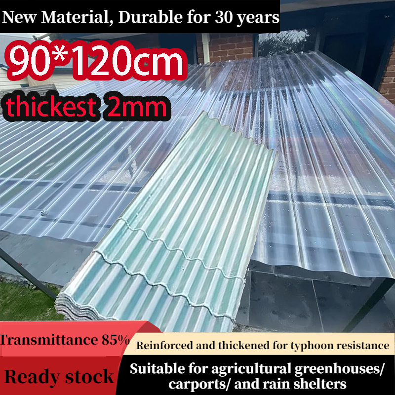 FRP Fiberglass Longspan RIB TYPE FRP daylighting board, sunshade, rain ...