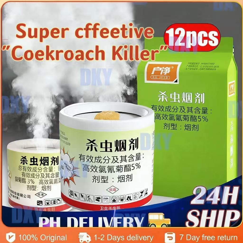 Powerful Smoke Insecticide Herb Repellent Insecticide Cockroach Flea ...