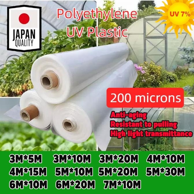Shop polyethylene plastic sheet for Sale on Shopee Philippines