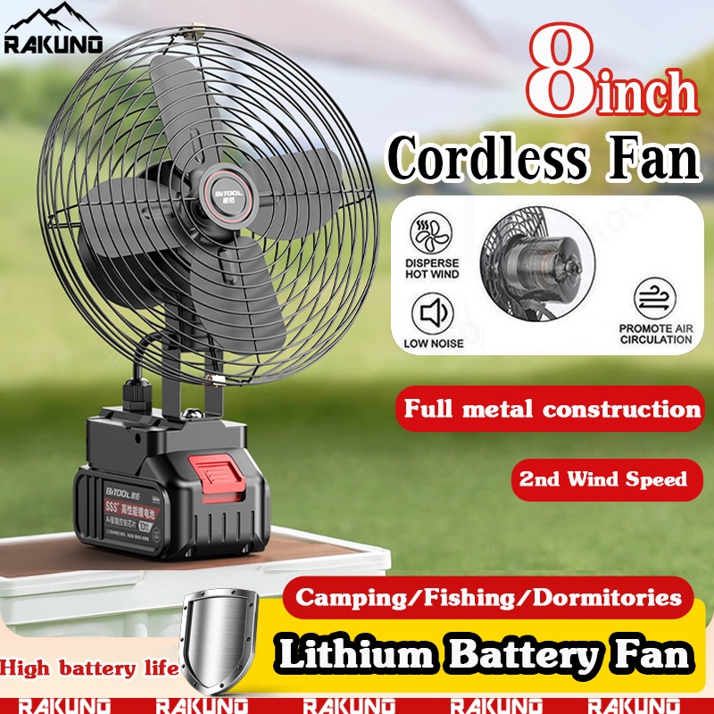 8 Inch Cordless Fan Rechargeable Portable Electric Fan Portable Fan ...
