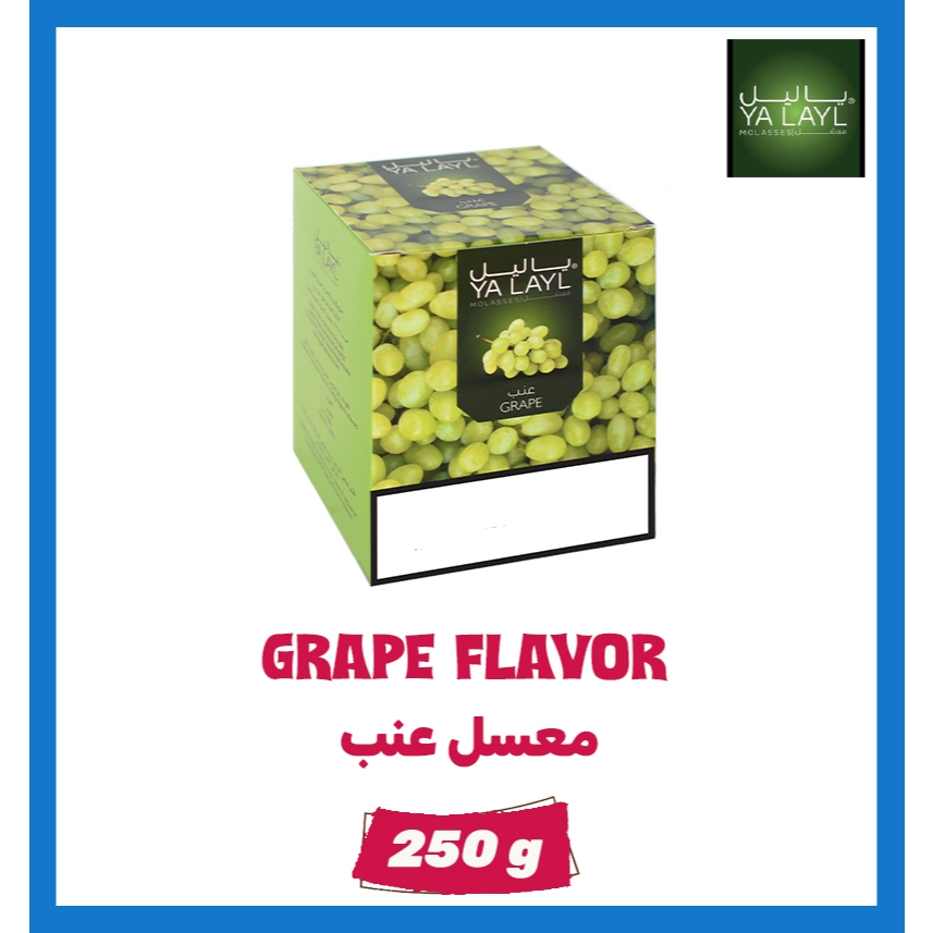 YA LAYL grape flavor (250g) | Shopee Philippines