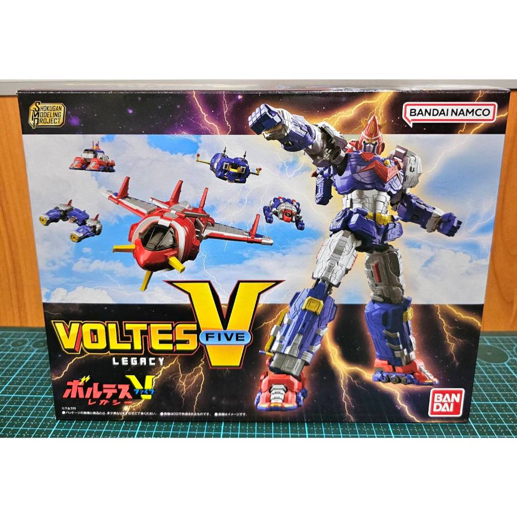 SMP Voltes V Legacy REGULAR VERSION Shokugan Modeling Project V5 Voltes ...