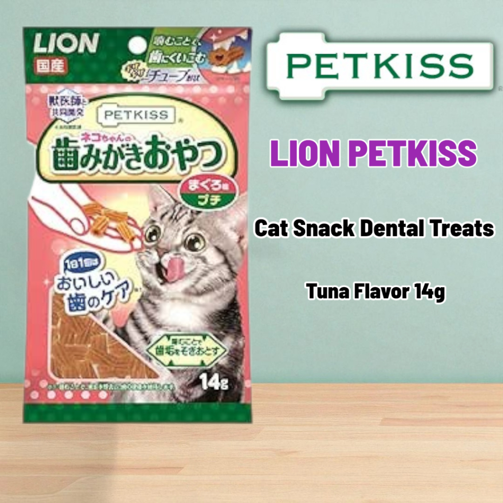 LION PETKISS Cat Snack Dental Treats Tuna Flavor 14g | Shopee Philippines