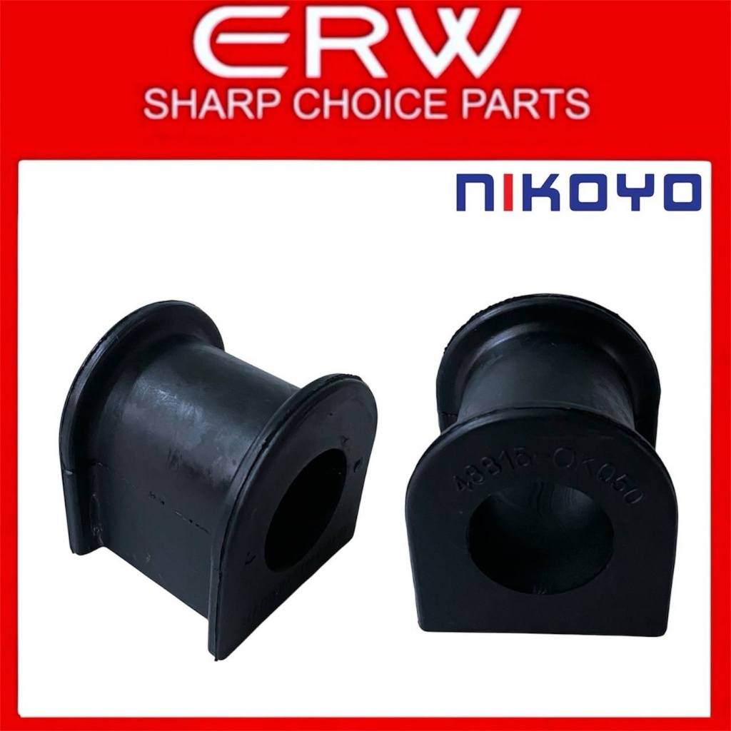 STABILIZER BAR BUSHING for TOYOTA HILUX 2004 - 2021 Replacement part no ...