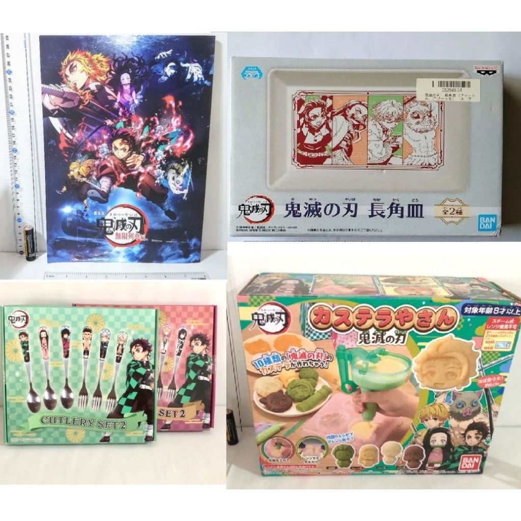Demon Slayer (Official) Assorted Anime merchandise japan - artbook ...