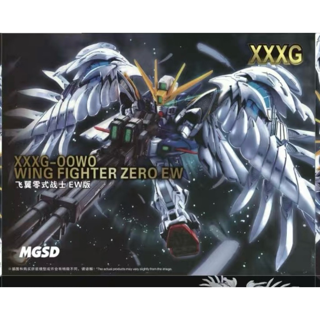 MGSD Flying wing Fighter Zero | Shopee Philippines