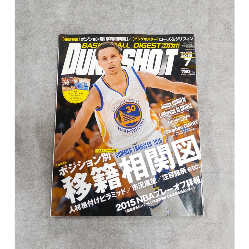 DUNK SHOOT July 2015 – Stephen Curry Cover Japanese basketball magazine ...