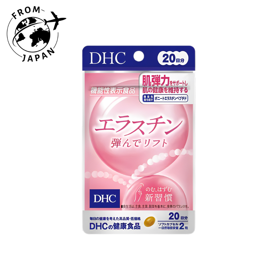 DHC Elastin Bouncy Lift Supplement 20 Days 40 grains【Direct from Japan ...