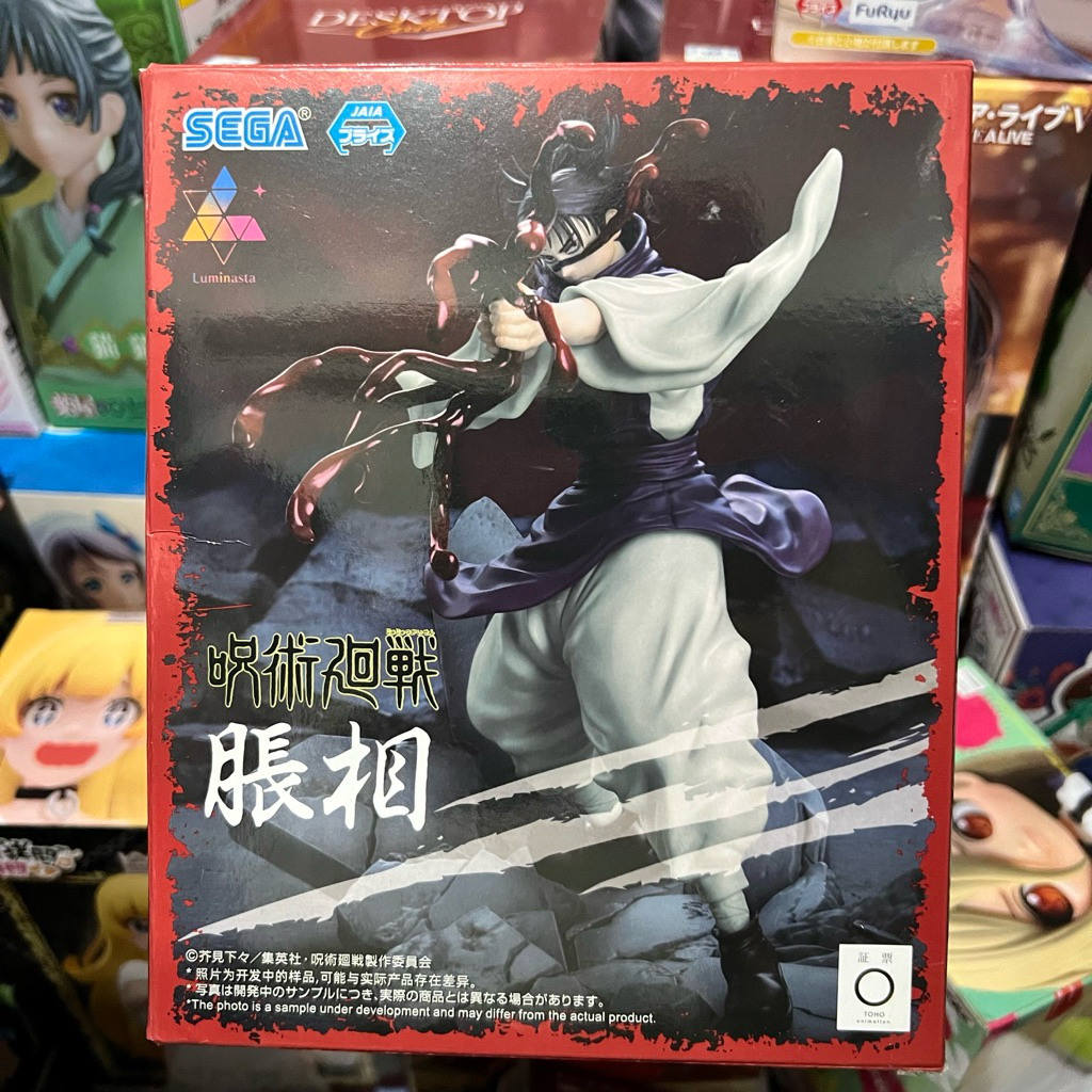 Jujutsu Kaisen - Luminasta - Choso (Shibuya Incident) Figure | Shopee ...