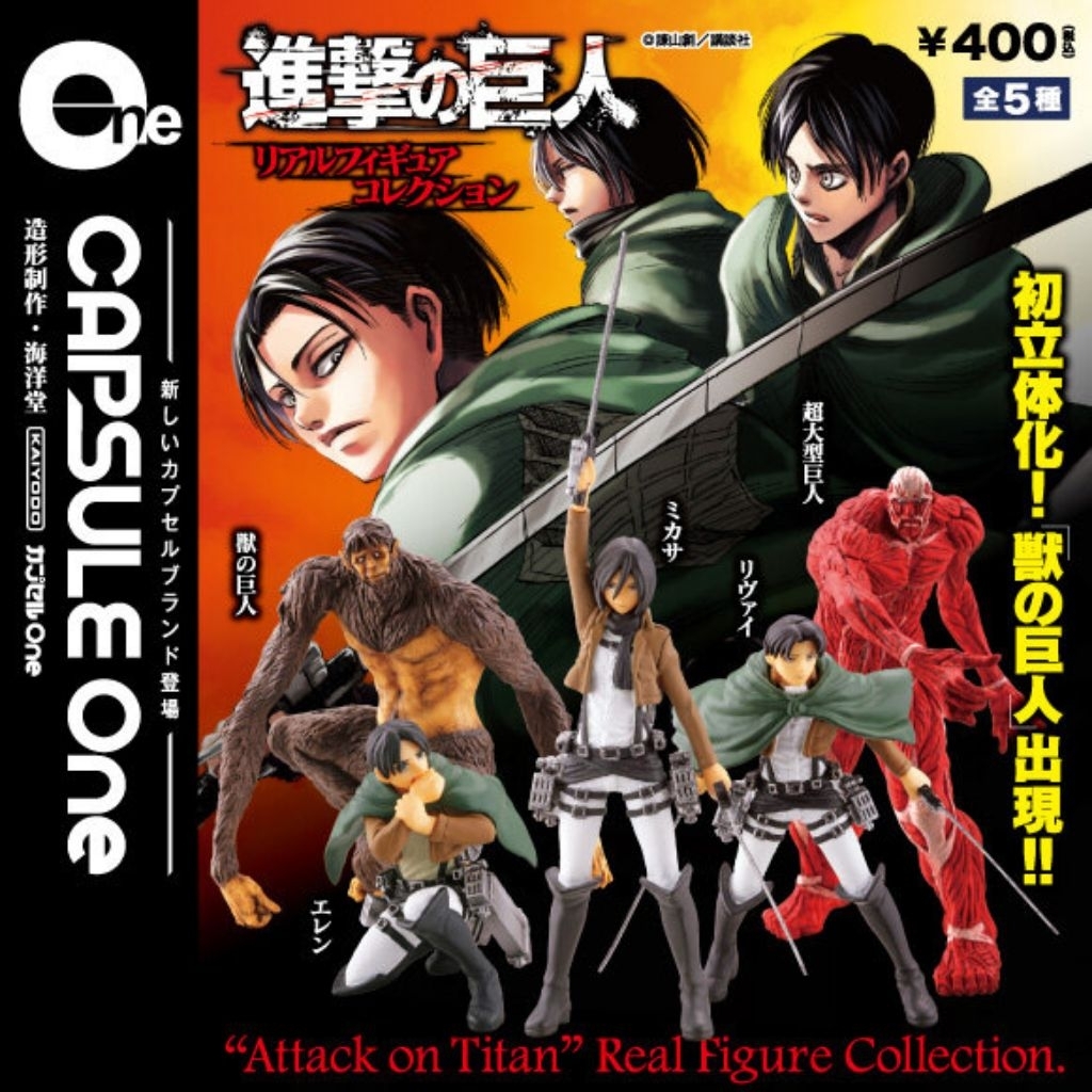 Attack on titan ~ Capsule One Figure | Shopee Philippines