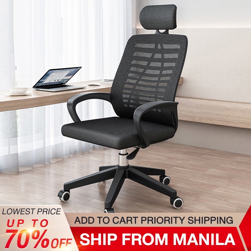 BAIERDI Office chair backrest comfortable computer chair home gaming ...