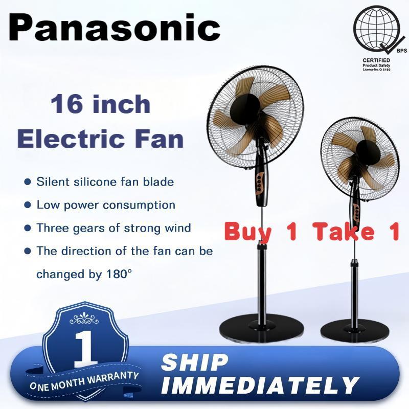 Electric Fan 16 Inch three-speed air volume adjustment 5-blade design ...