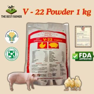 1kg V22 Powder | Vitamins for Chicken, Pig, Goat, Cow | Multivitamin ...