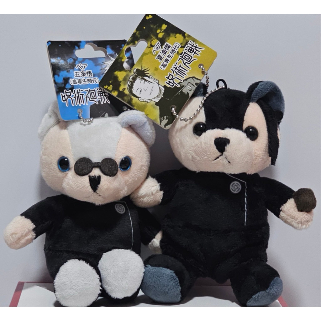 Gojo Satoru Geto Suguru SOLD AS SET Jujutsu Kaisen Plush Birthday Bear ...