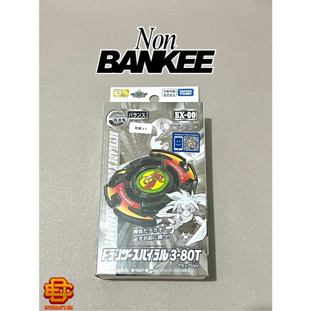 Takara Tomy Beyblade X BX-00 Dranzer Spiral 3-80T | Shopee Philippines