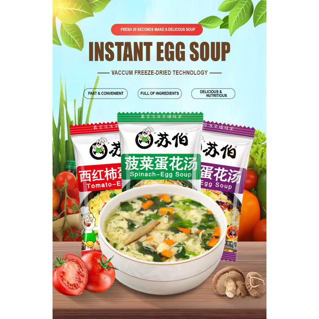 SUBO [BUY 4 GET 4] Instant Healthy Soup Spinach-Egg, Tomato-Egg, Laver ...