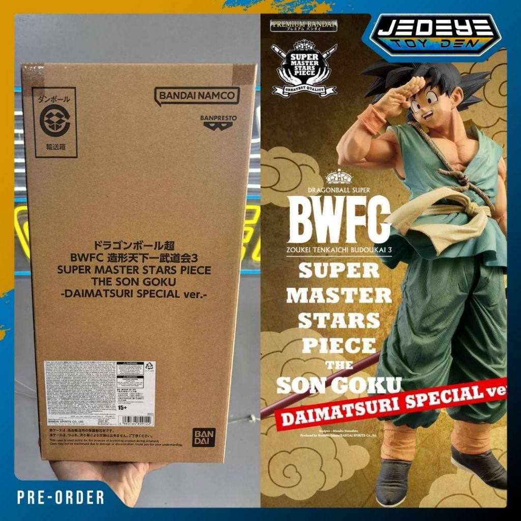 Bandai - Banpresto DRAGONBALL BWFC Zoukei Tenkaichi Budoukai 3 Super ...