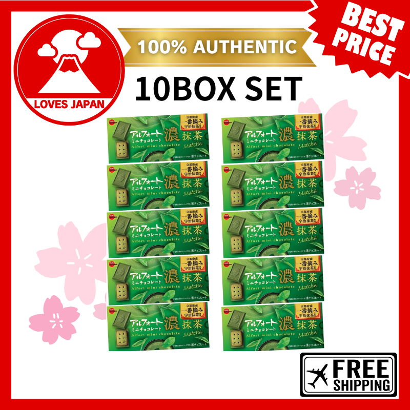 Masarap! JAPAN ＃1 Bourbon Alfort Matcha Chocolate 10 BOX SET♡ | Shopee ...