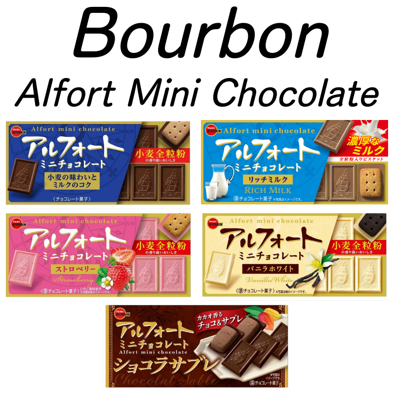 Bourbon - Alfort Mini Chocolate - Wheat & Milk / Rich Milk / Strawberry ...