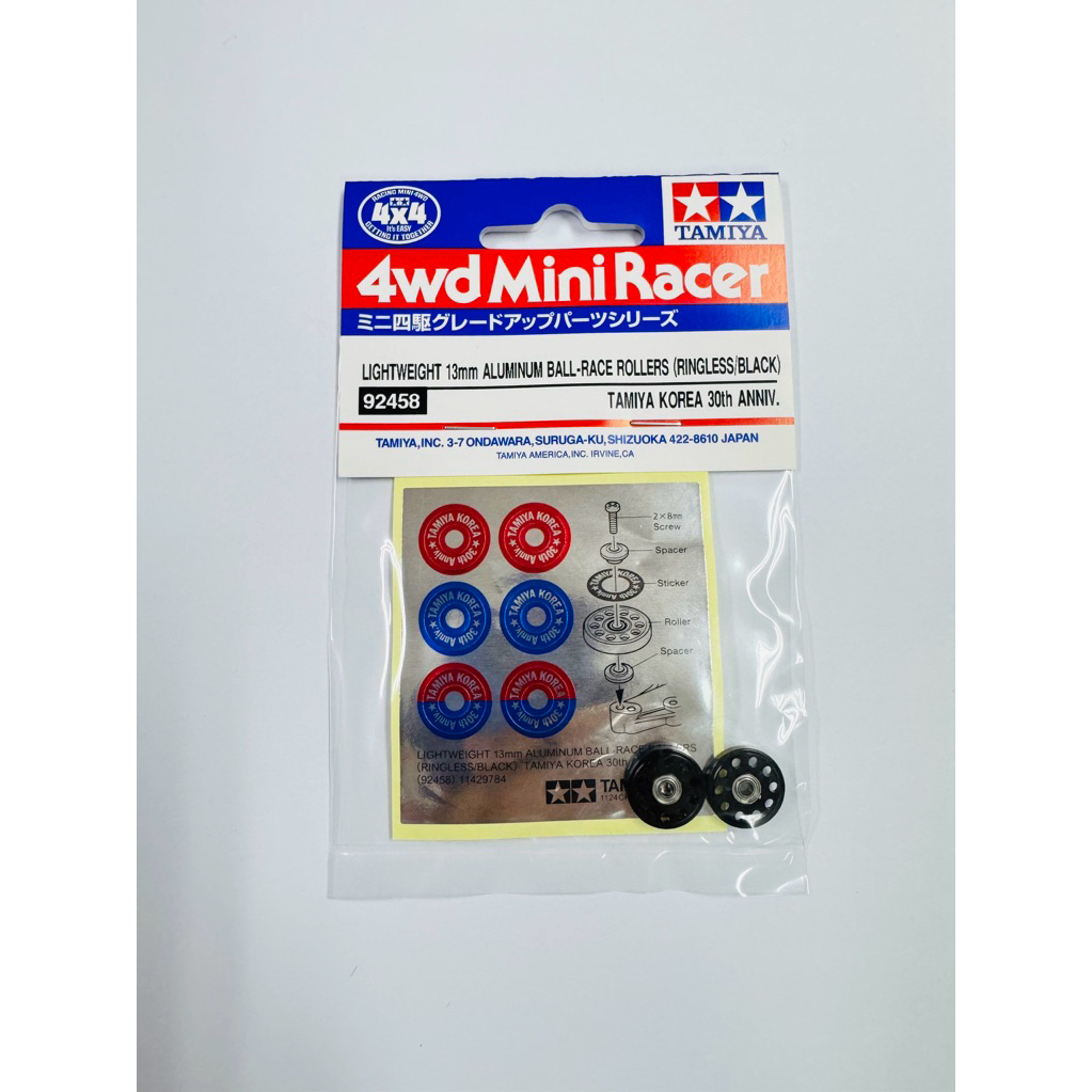 Tamiya 92458 13mm Lightweight Aluminum Ball-Race Rollers (Black ...