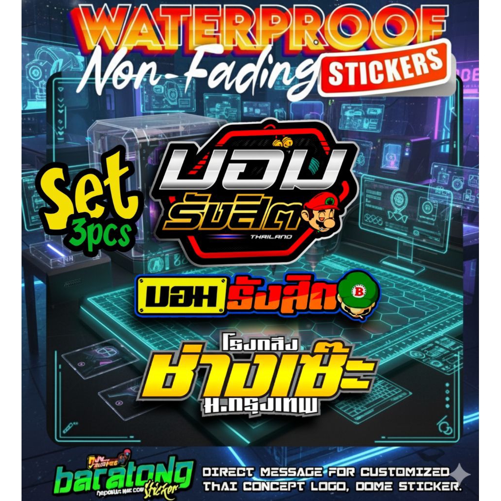 BOM RANGSIT OG STICKER SET | WATERPROOF LAMINATED | Shopee Philippines