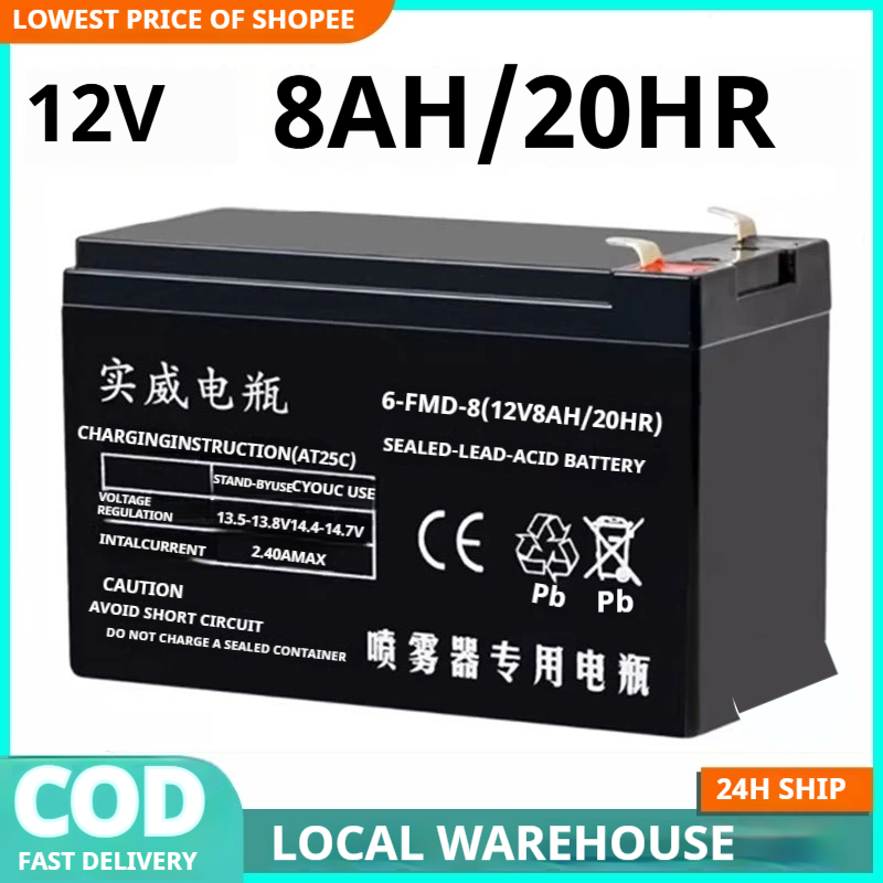 BATTERY [HEAVY DUTY JAPAN] for Knapsack Sprayer 12v 8Ah UPS Battery ...