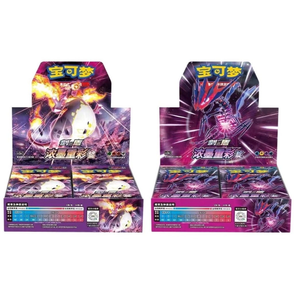 Genuine Pokemon Card Collection Anime Game Simplified Chinese Ptcg ...