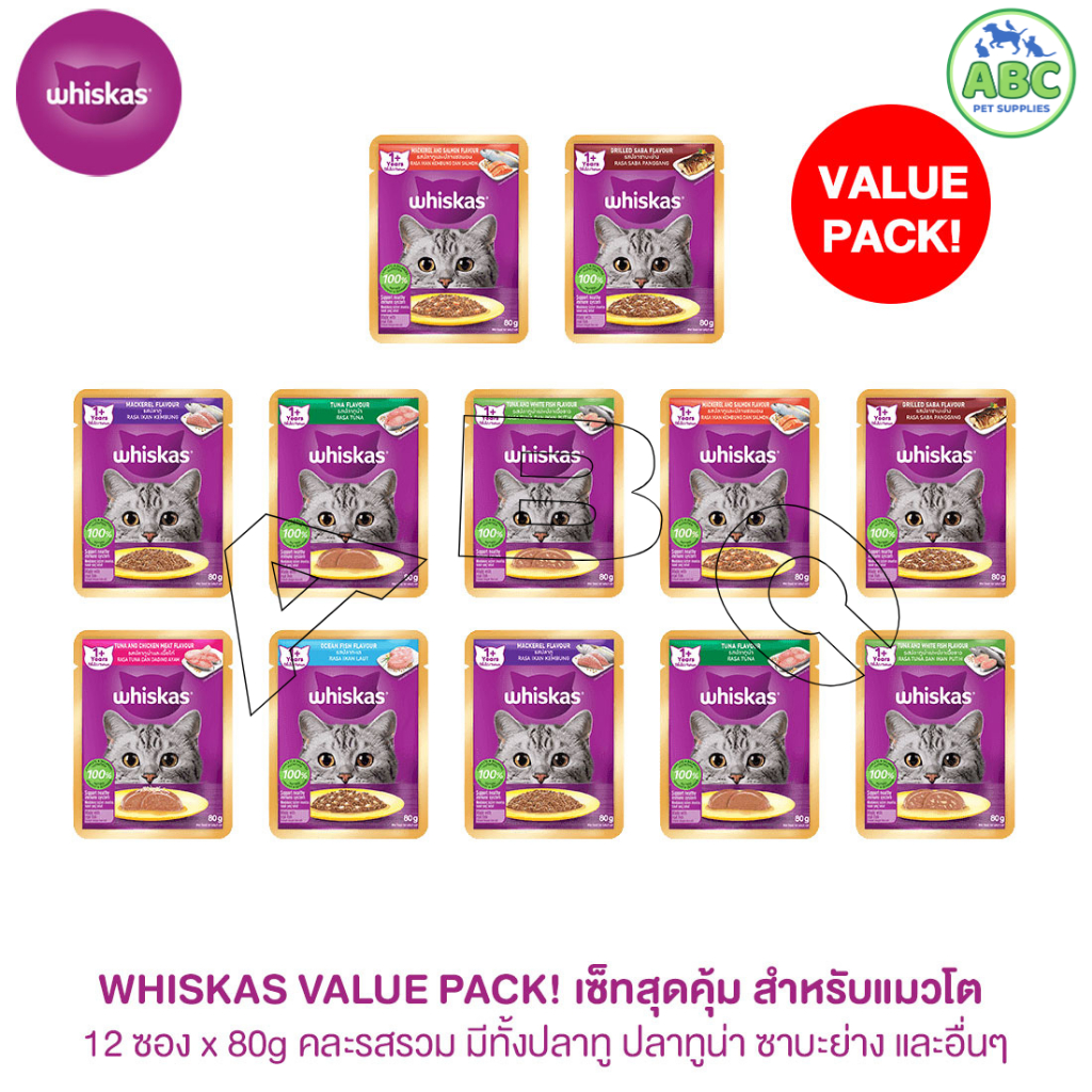 80g Whiskas Pouch Wet Cat Food Adult Junior Kitten ABC Pet Supplies ...