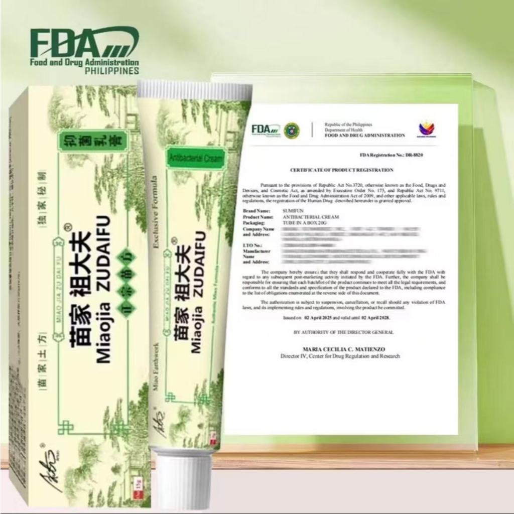 15G Zudaifu ANTI-Bacterial Ointment- Pruritus, Eczema, Itching,Allergy ...