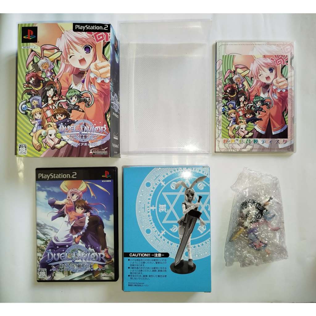 Playstation 2 Duel Savior Destiny Limited Edition (Japan) (Official) | Shopee Philippines