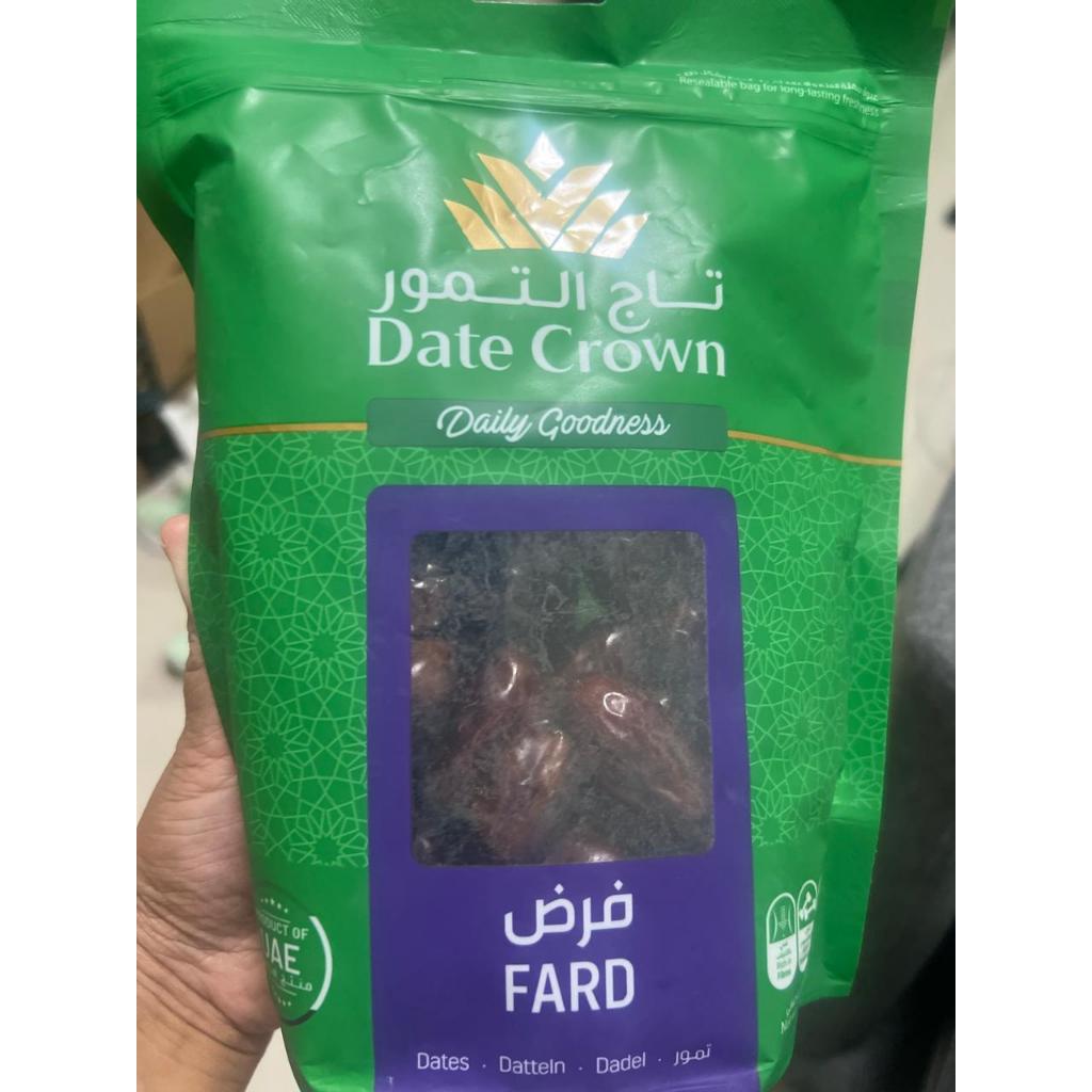 Date Crown Fard- 500 grams | Shopee Philippines