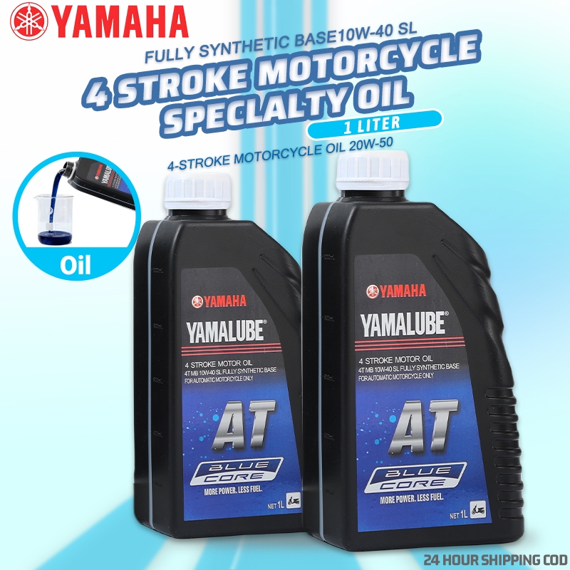 YAMAHA Yamalube AT Blue Core 4T Scooter Oil 1L 10w-40 Fully Synthetic ...