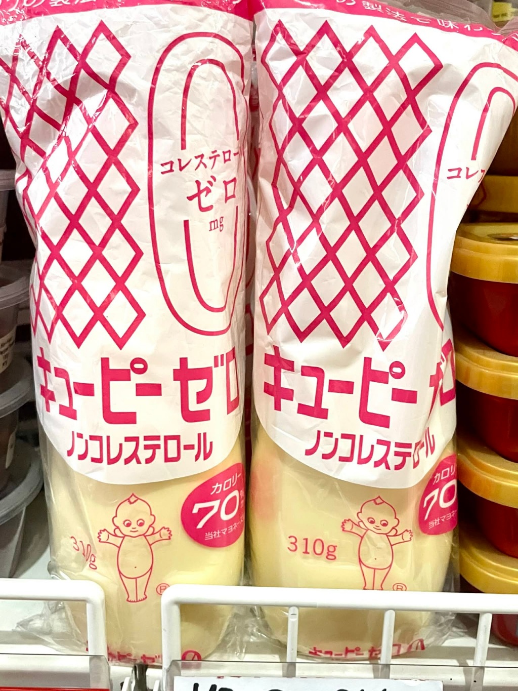 Kewpie Japanese Mayo Healthy Cholesterol Free | Shopee Philippines