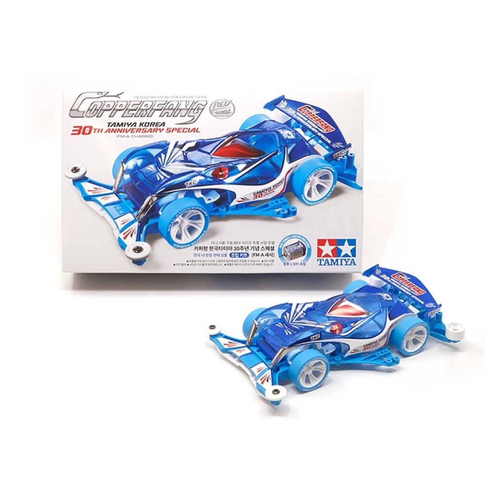 Tamiya Copperfang TKC 30th Anniversary Special (FM-A Chassis) | Shopee ...